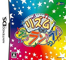 Roms de NDS para descargar